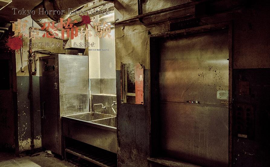 東京恐怖體驗 - 澳門百老匯鬼屋 - 澳門鬼屋2017 - Tokyo Horror Experience