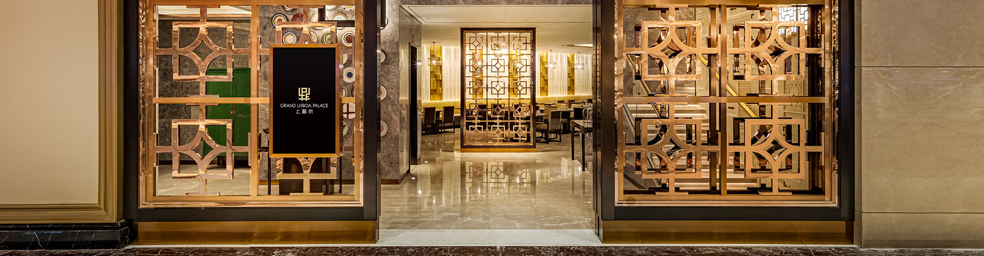 上葡京咖啡室 - The GLP Cafe - 澳門上葡京餐飲 - 澳門美食