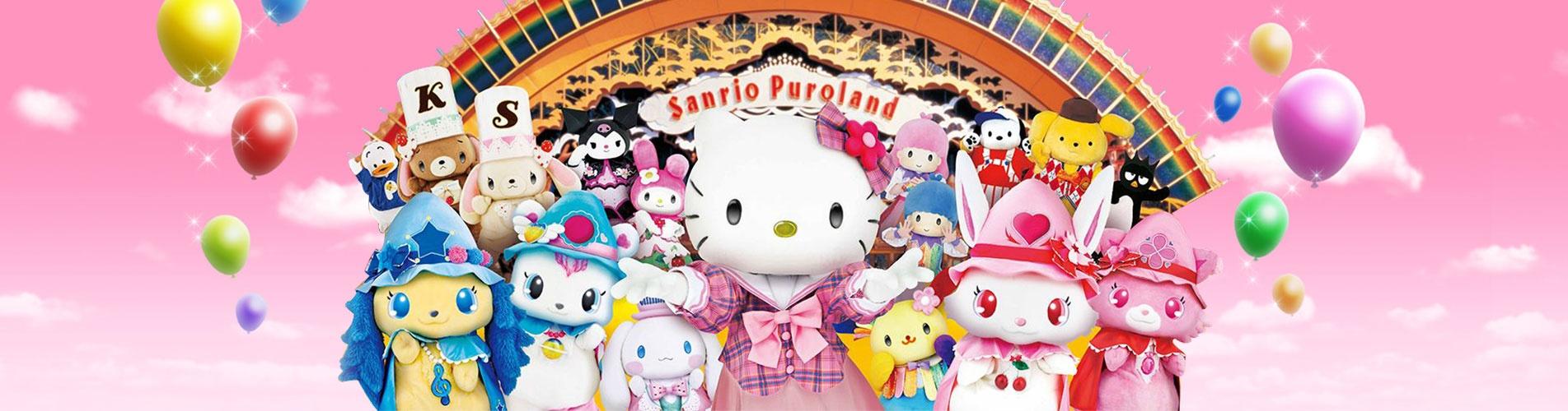 (*)Sanrio 三麗鷗彩虹樂園門票 (東京Hello Kitty 樂園)