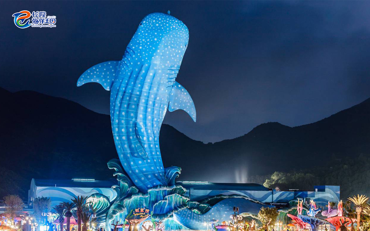 珠海長隆海洋王國套票 - 珠海長隆酒店 - 長隆景點門票 - 中國短線套票