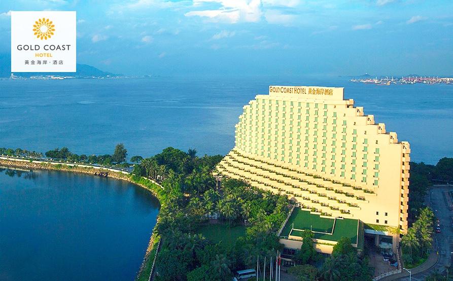 香港黄金海岸酒店 - 香港黄金海岸酒店特價優惠套票 - Hong Kong Gold Coast Hotel - 香港酒店套票