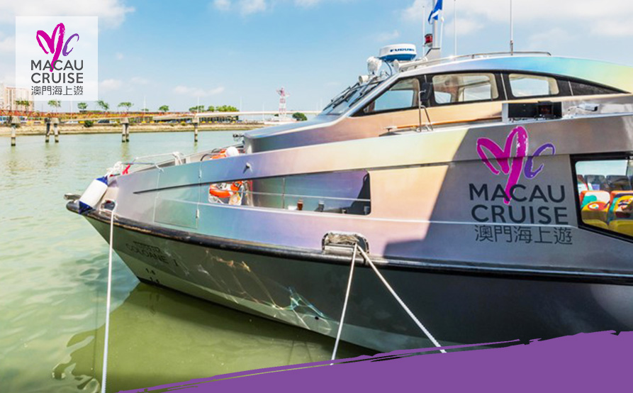 澳門海上遊 - Macau Cruise - 澳門海上遊預訂 - 澳門海上遊優惠2022 - 澳門海上游網上購票