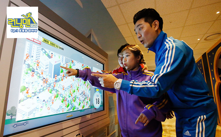 首爾Running Man主題體驗館 一日門票