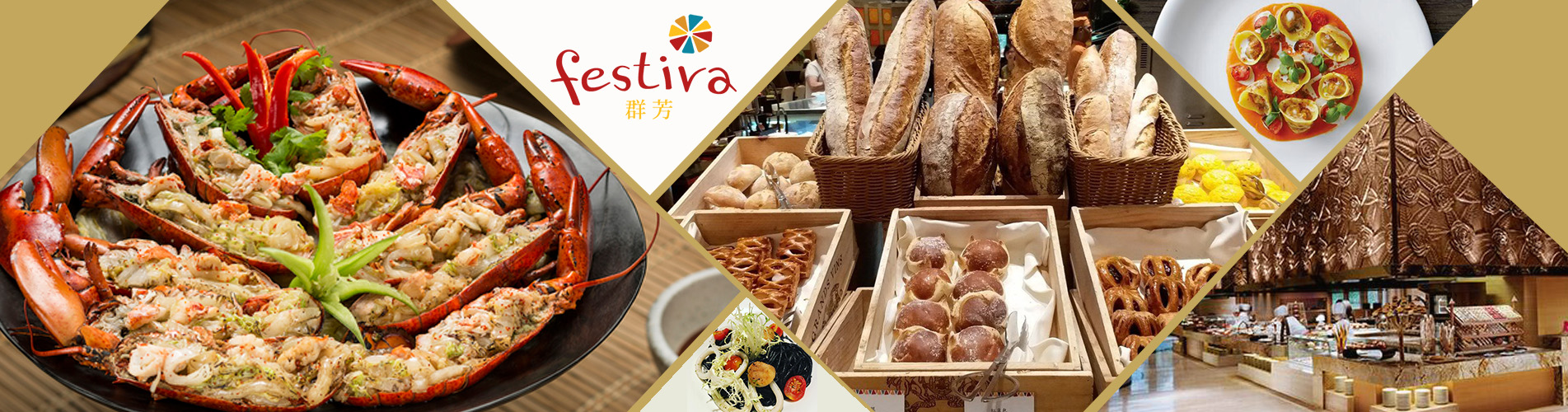 澳門群芳自助餐 - Festiva Buffet Galaxy Macau - 銀河自助餐JW - 澳門自助餐優惠