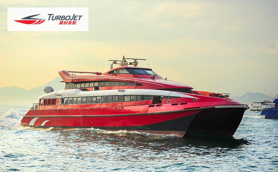 TurboJET船票 - 澳門至蛇口 - 澳門船票預訂