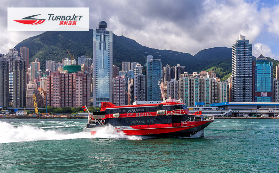 TurboJet船票 - 香港國際機場至澳門(外港)