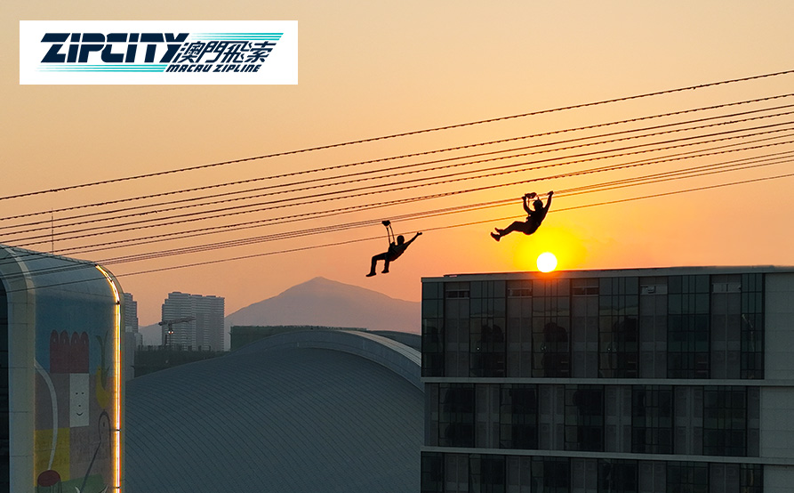 澳門葡京人 - 澳門飛索門票套票 ZipCity Macau Zipline