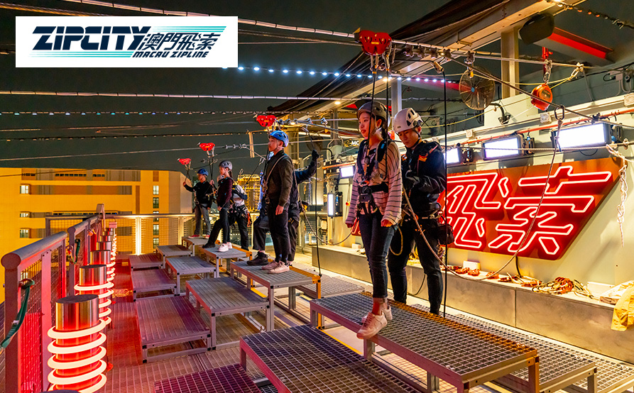 澳門葡京人 - 澳門飛索門票套票 ZipCity Macau Zipline