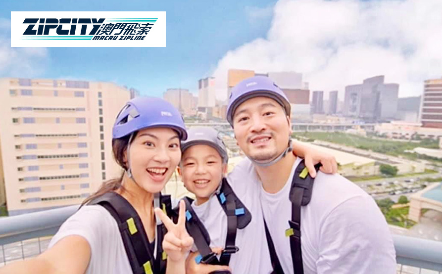 澳門葡京人 - 澳門飛索門票套票 ZipCity Macau Zipline
